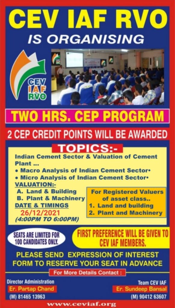 CPWD PLINTH AREA RATES FROM 1976 to 2021